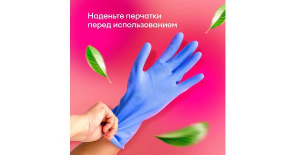 Detergent spray Grass G-oxi pentru haine colorate, 600 ml. – Gebhardt.md